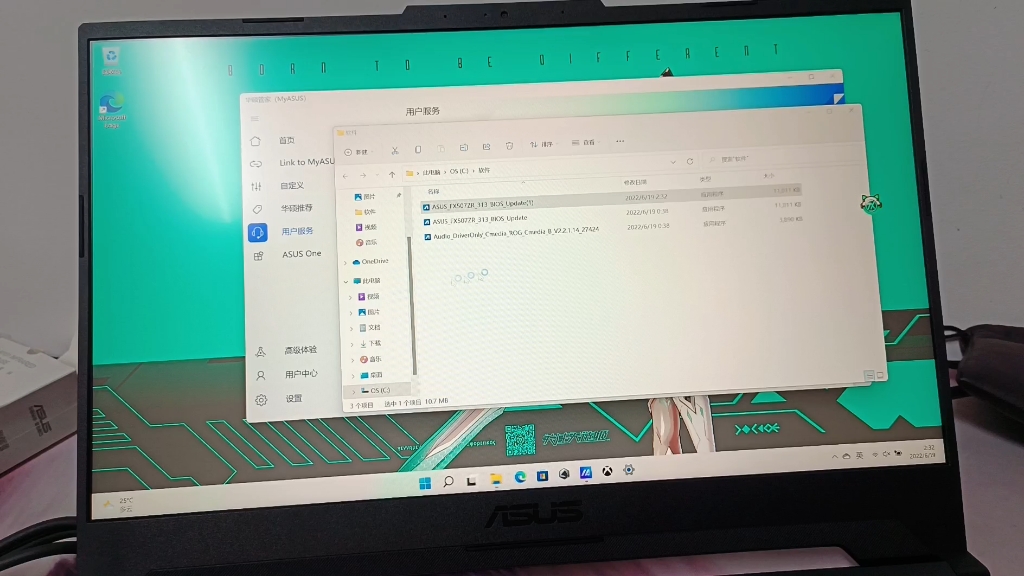天选3的i7的3070版本的bios该如何更新到313呀?