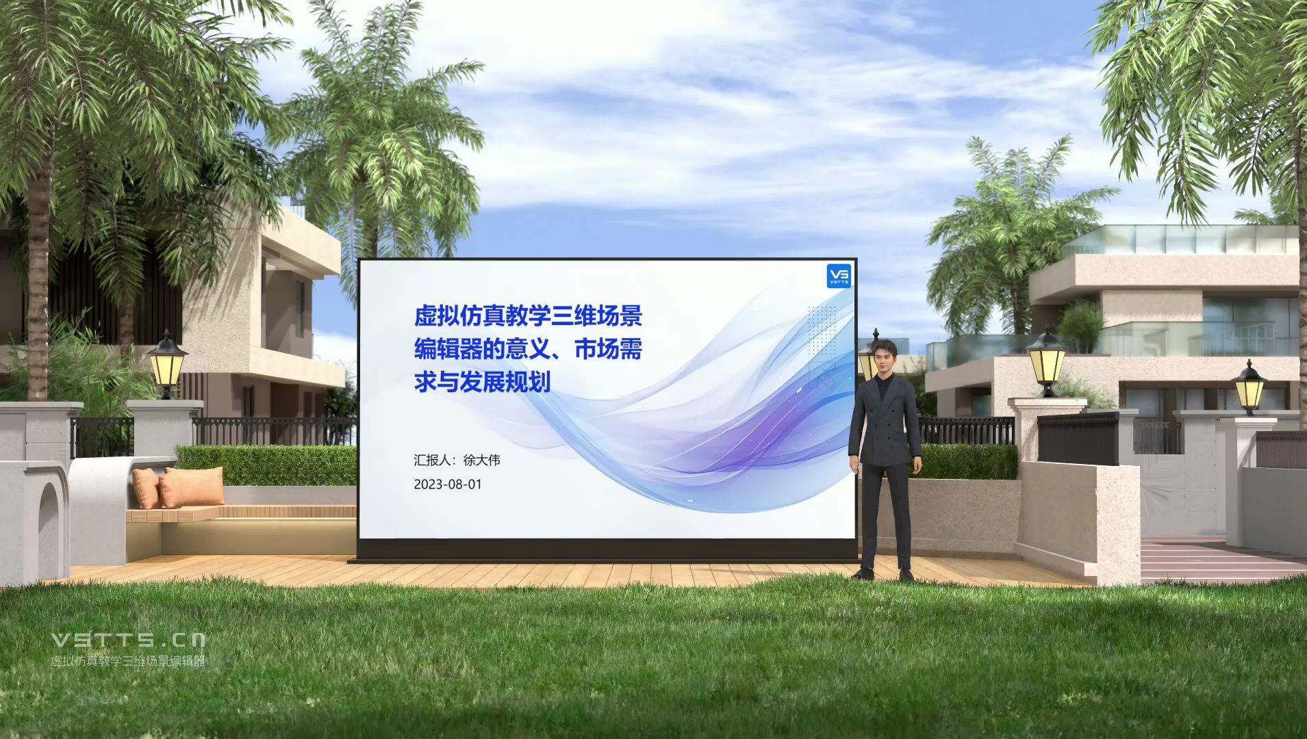 开源的虚拟仿真教学三维场景编辑器的意义、市场需求与发展规划-...