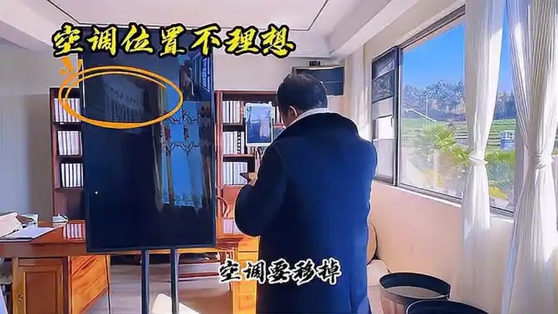 空调位置不理想,长期受直肠痔疮困扰,看赵一铭怎么操作