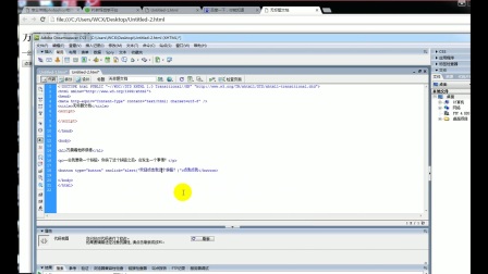 javascript基础入门教程:01认识js基本功能