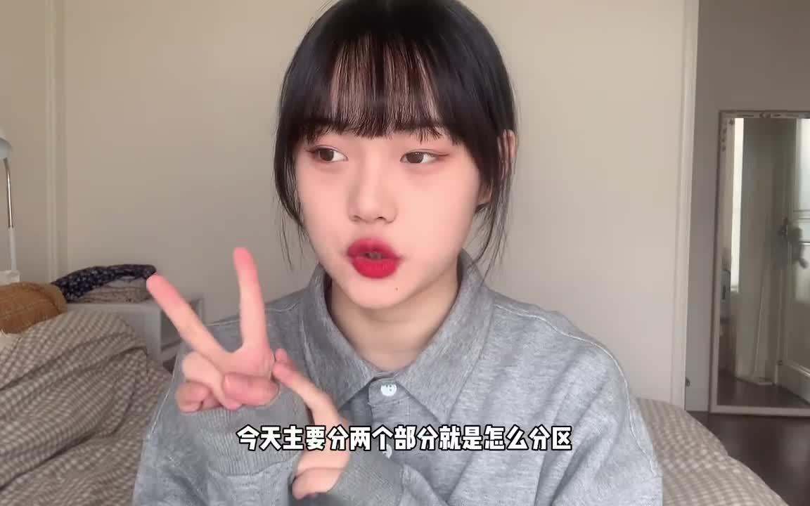 ߌ�漫画刘海教程 炒鸡简单～干货篇