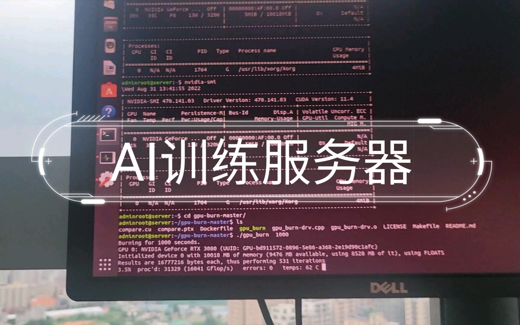 ...MM,可以定制LOGO,适用于边缘计算,电力巡检,智慧交通,物联网应用