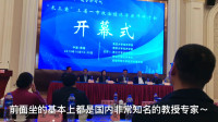老师带我们参加学习国内顶尖的学术研讨会,真的受益匪浅