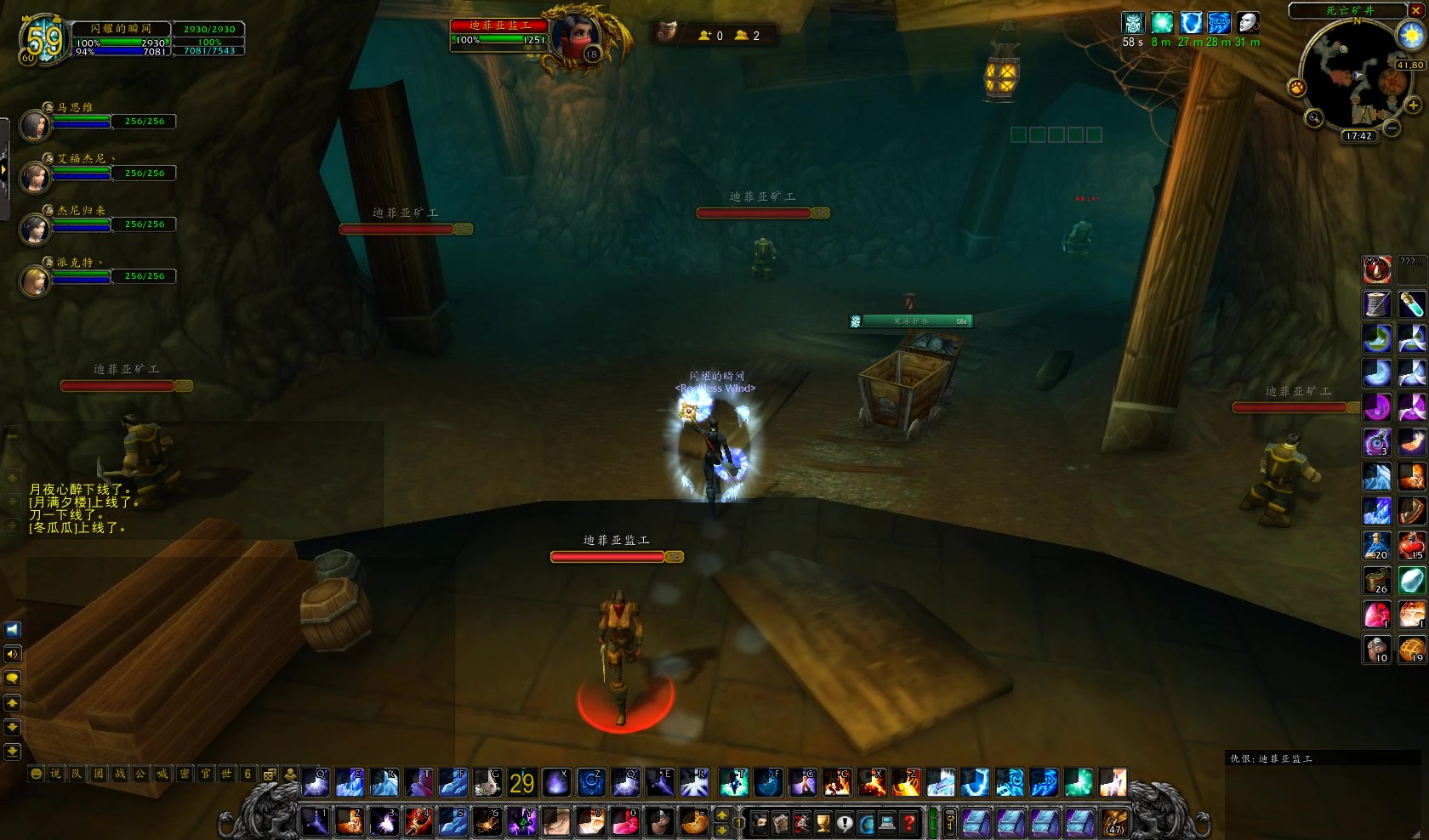 刷死亡矿井,小号不需要全程跟随方法