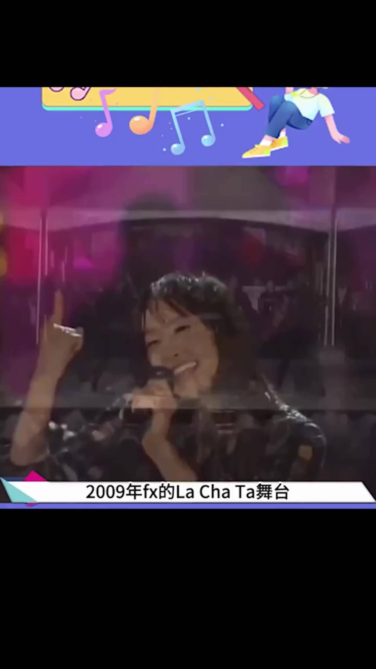 是一起淋雨演出的fx啊fxfx淋雨演出fx十四周年