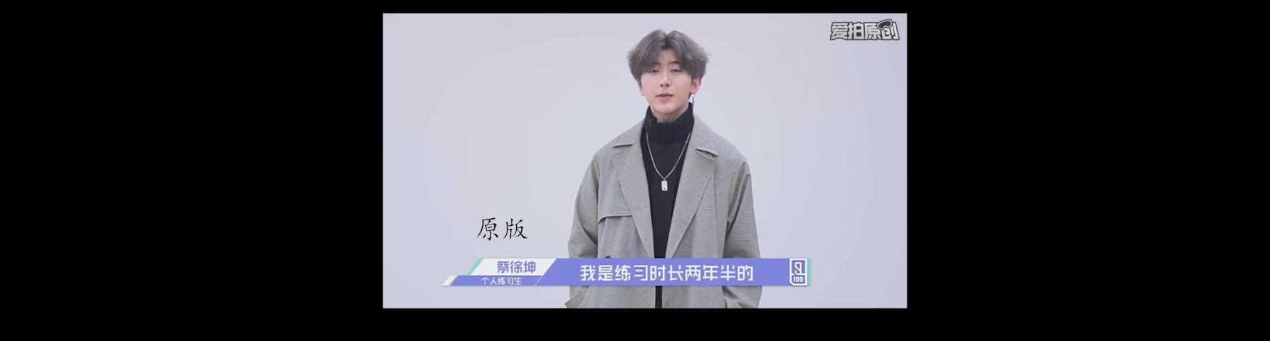 坤坤文言文版自我介绍