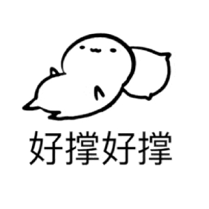 贫道李狗蛋 