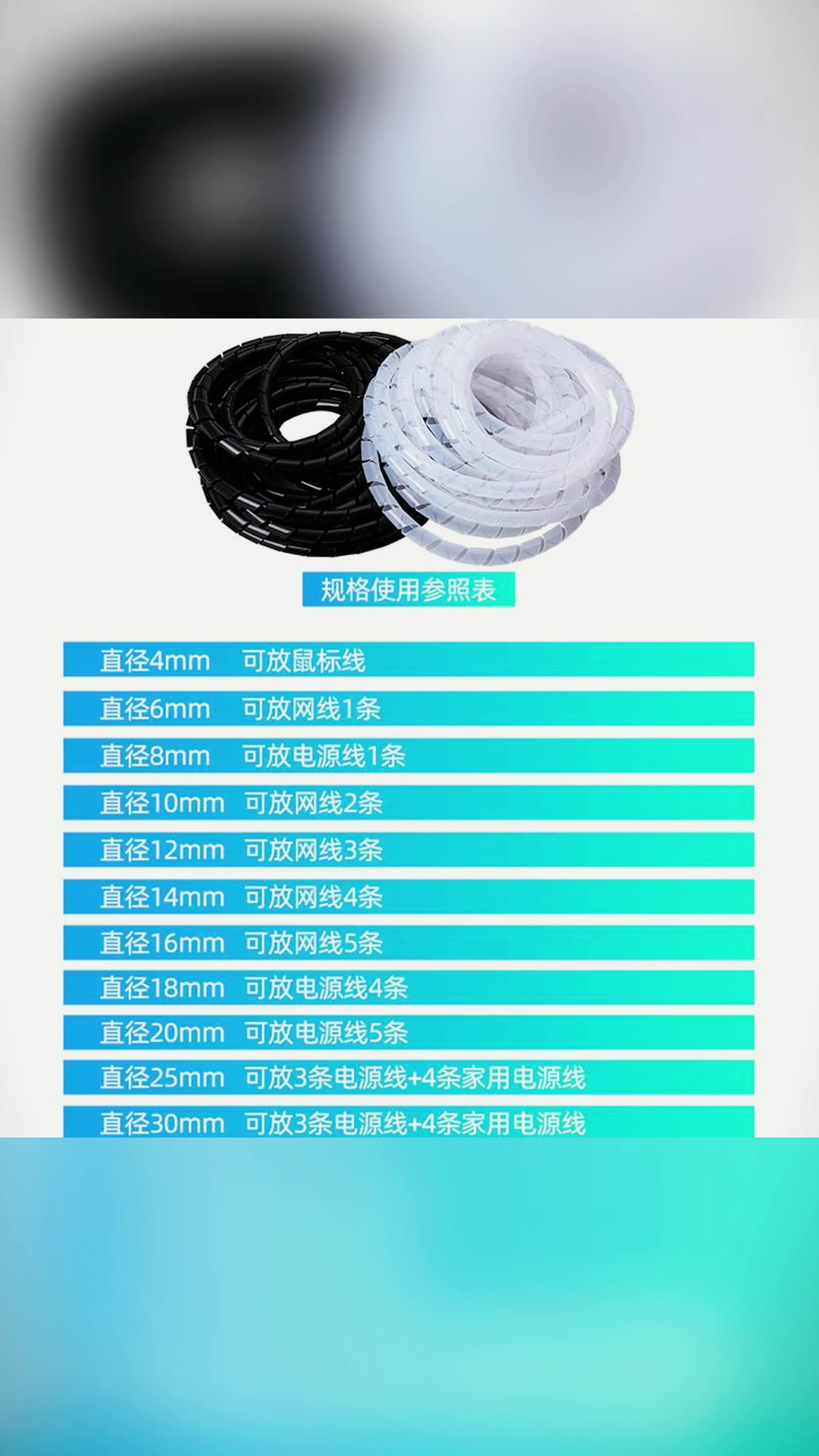 缠绕管4/6/8/10-30mm电线绕线管包线管理线器束线缠线绕线缠绕带#...