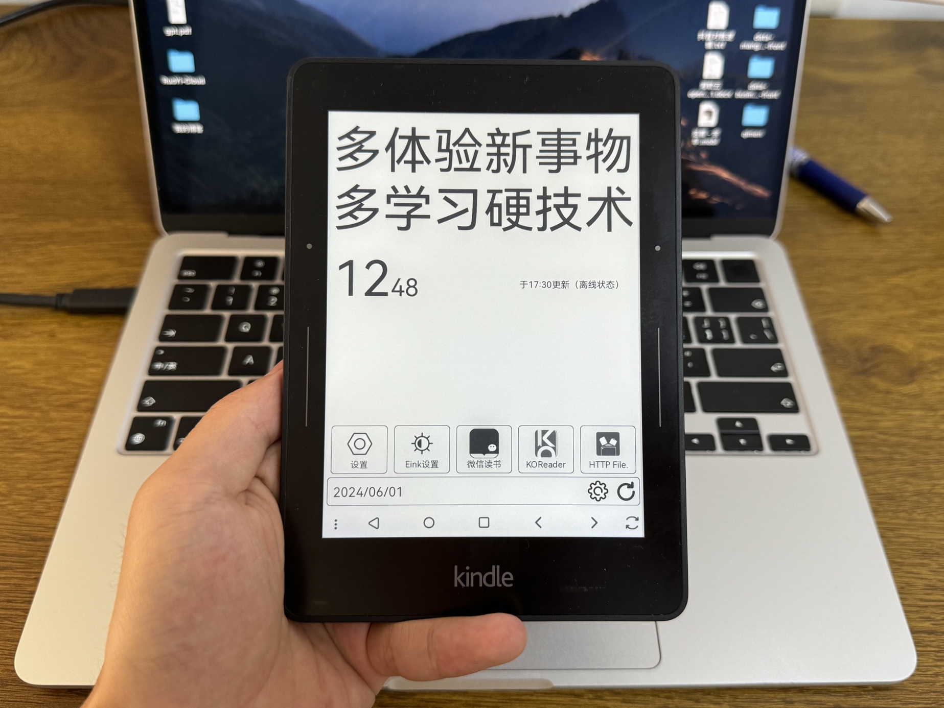 【Kindle Voyage】刷成安卓系统无线WiFi传书