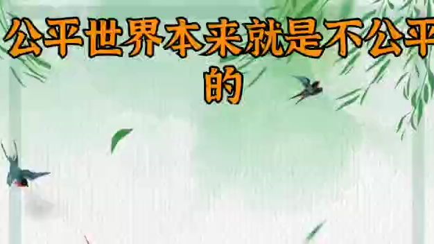如何改变自己 对社会有贡献