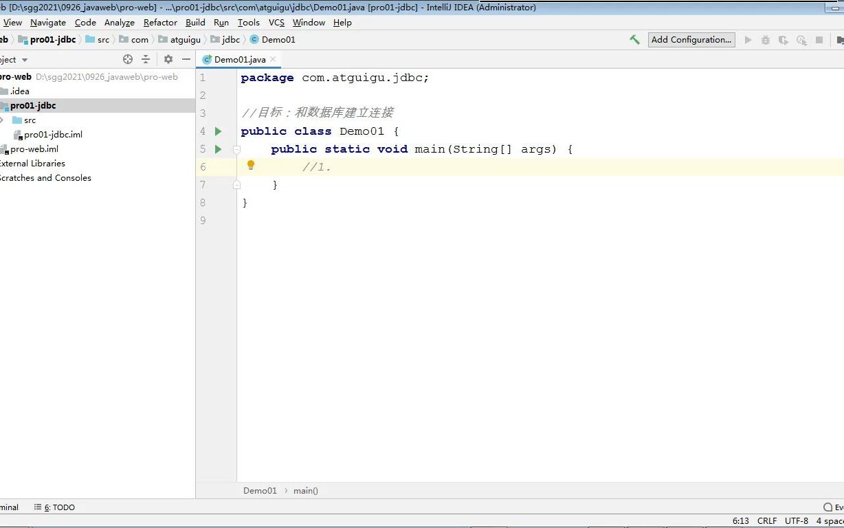 003-尚硅谷-jdbc-JDBC简介以及连接数据库