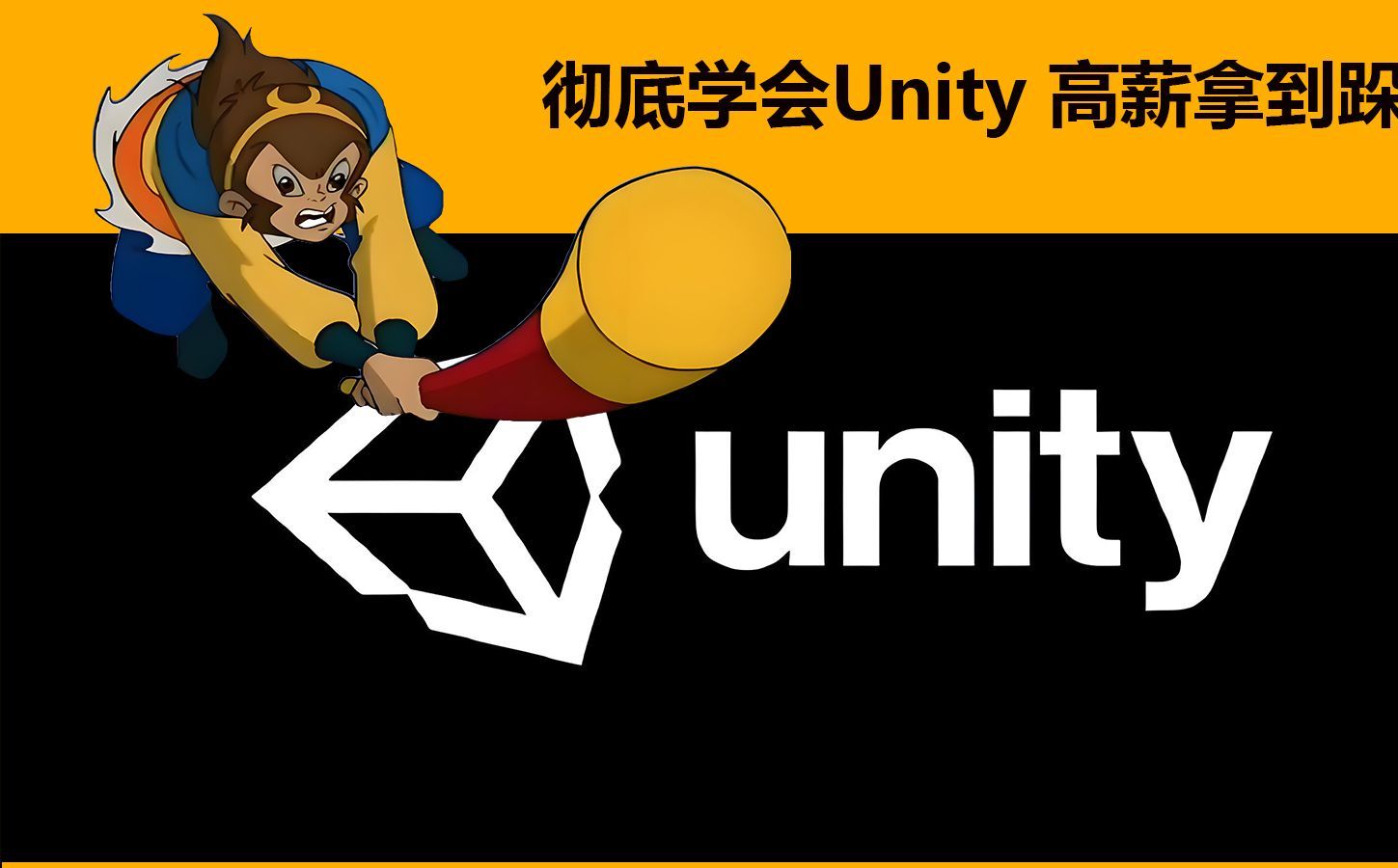 Unity零基础课程-4.1 射击游戏项目1-构建地形以及实现移动