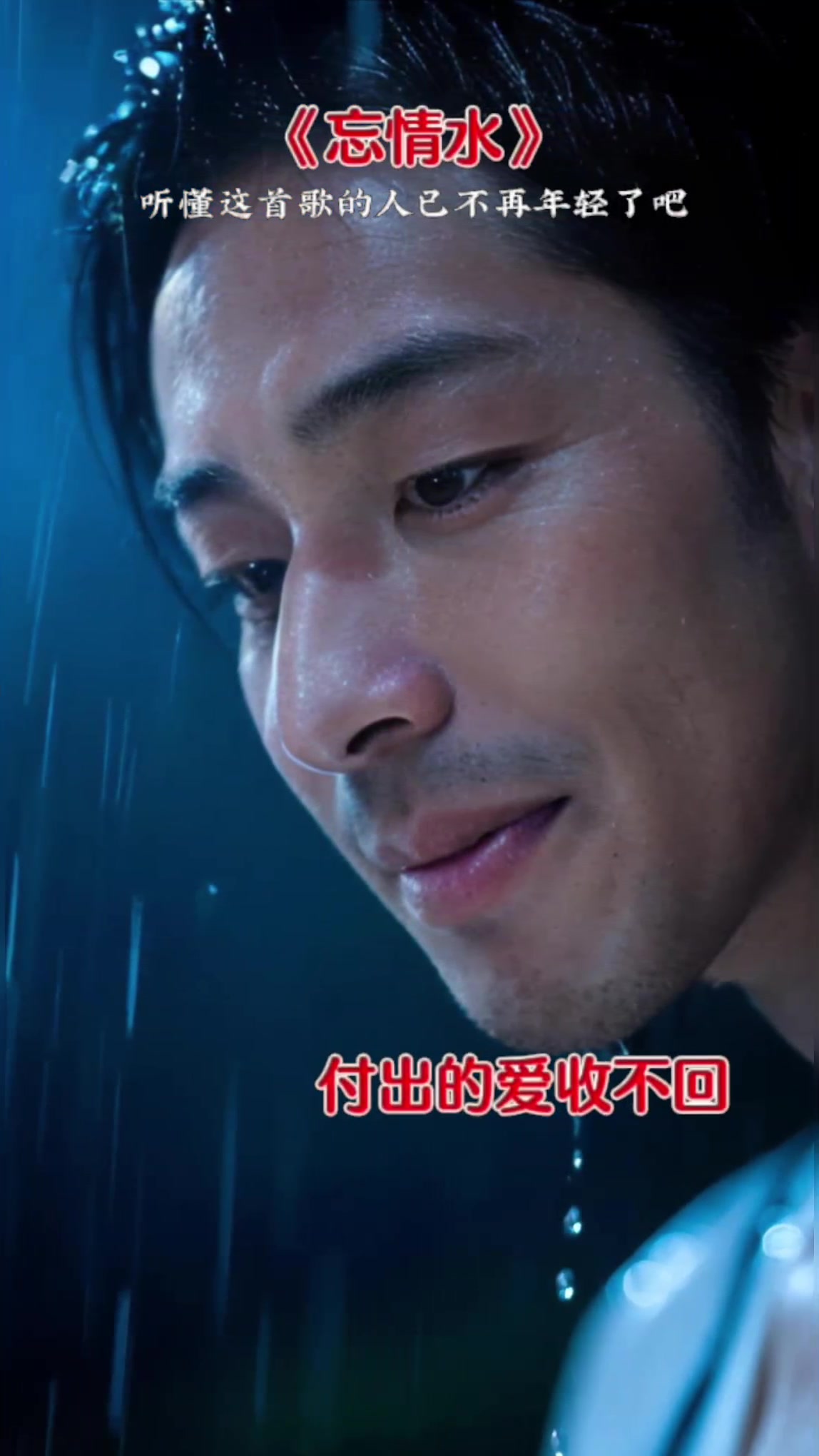 #请以你的名字呼唤我解说 #抖音ai创作