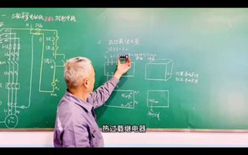 热过载继电器面板功能介绍