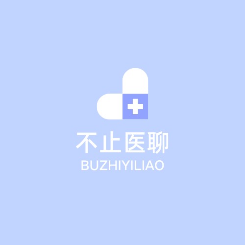 不止医聊 