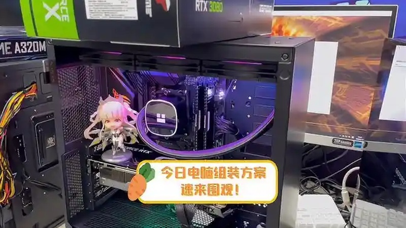 今日电脑组装方案,速来围观!