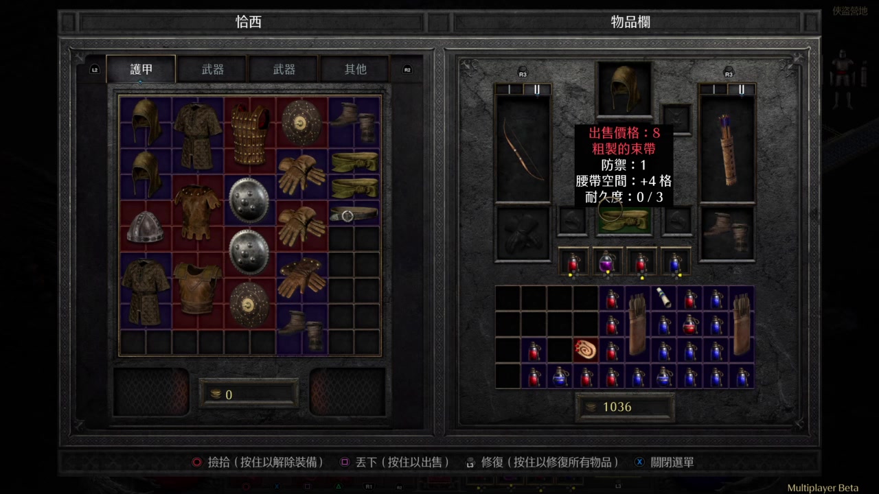 PS4 暗黑破环神2浴火重生 公测试玩