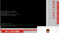11.5.3 Shell编程-流程控制-for循环