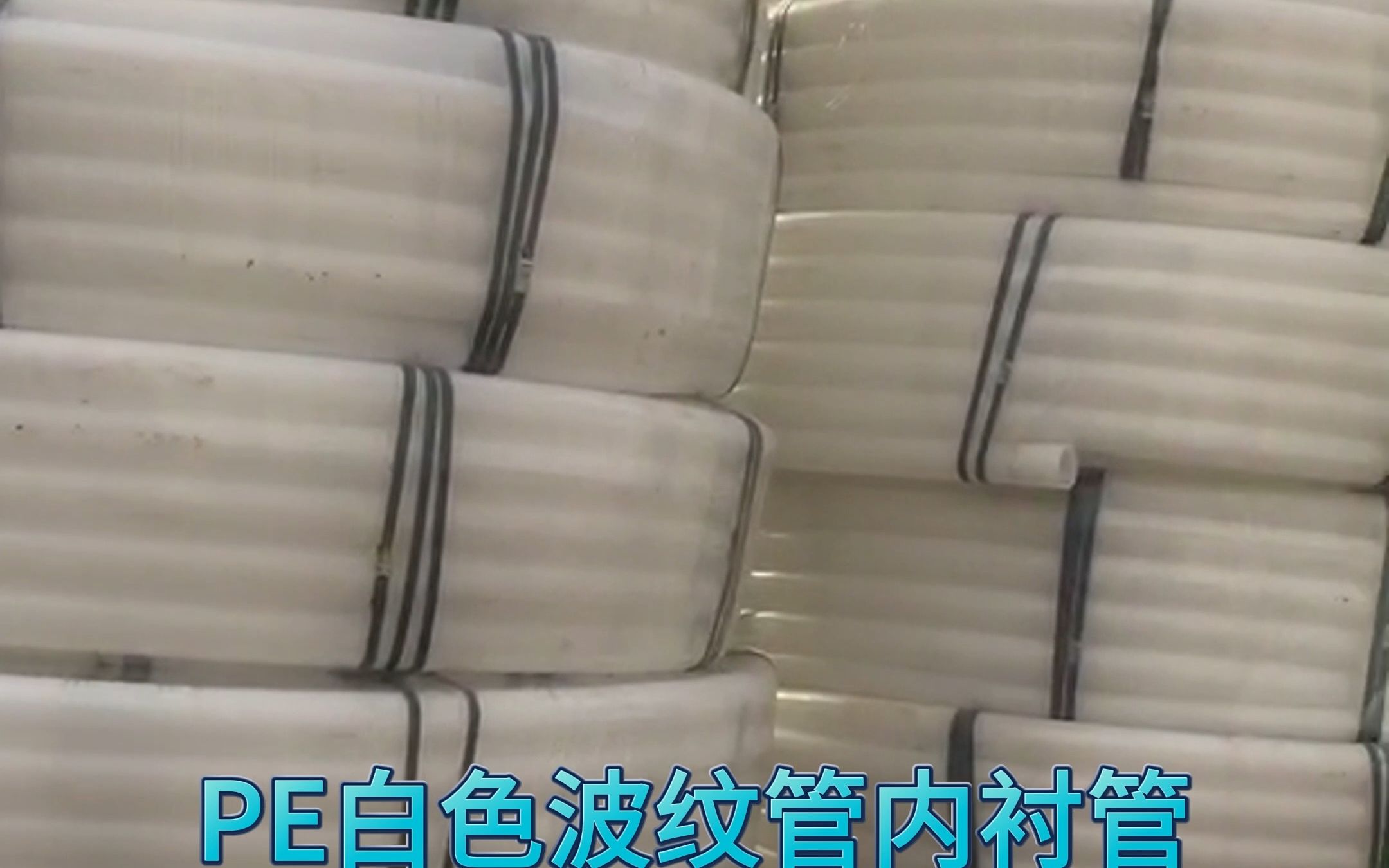 补偿元件与密封隔离元件的波纹管内衬管应用