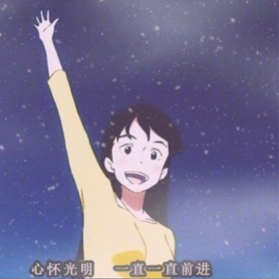 我决定_ 