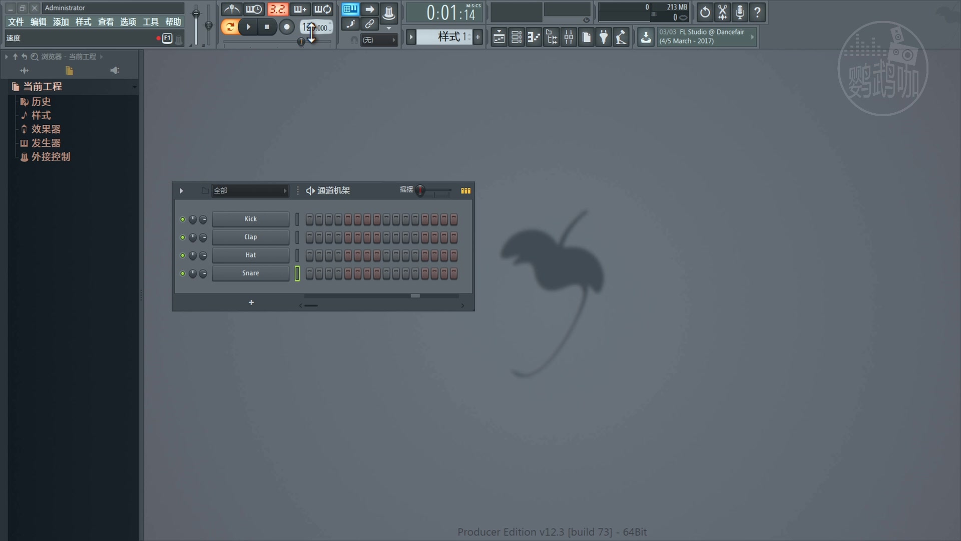 FL Studio12水果软件教程10 怎样改变速度