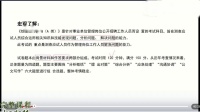 2024事业单位A类综合管理类A类-专项优训班-综合应用能力-1