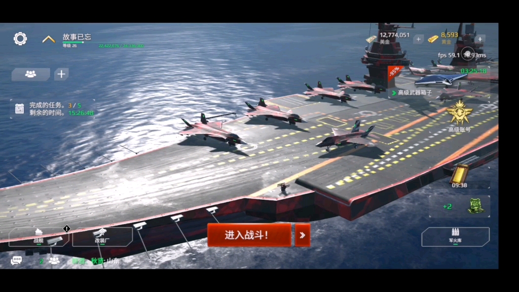 毛子的战轰好丑。宣传时间:『半导体』舰队正在招新。你可以和群...