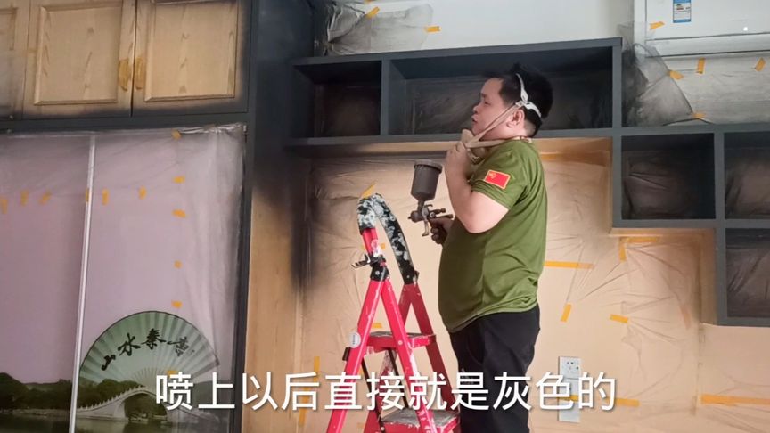 给木工家具改色,喷漆施工,原木色下一秒就变成了奶奶灰
