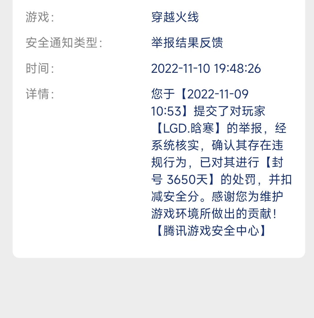 cf北部恛忆 