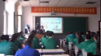 生于忧患 死于安乐_第一课时(市一等奖)(长春版八年级下册)_T3801016
