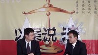 以案说法