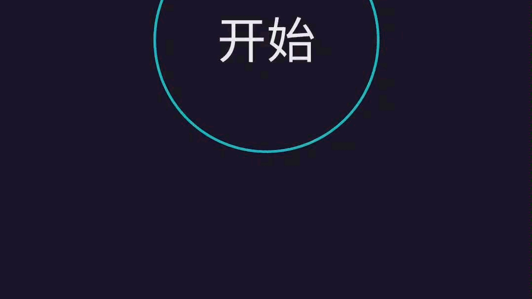 三星S20+国行5G网速测试(5G套餐未生效)