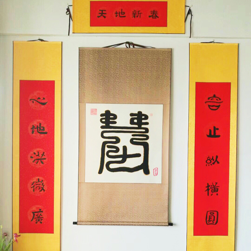 原生茶 