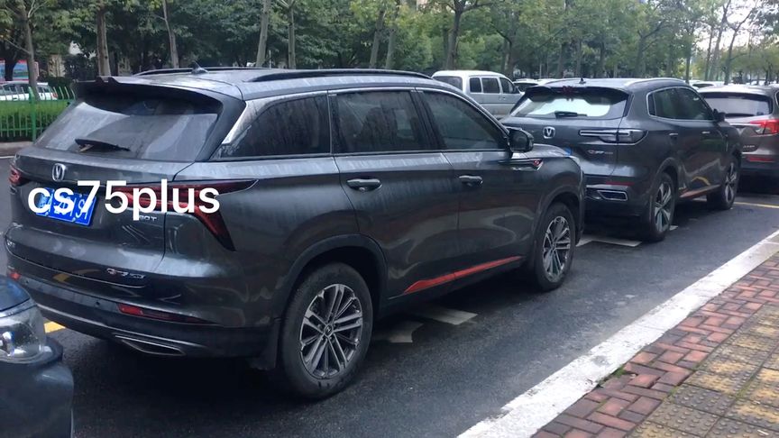 长安的cs75plus和二代cs55plus,停在一起了,你们更喜欢哪个?