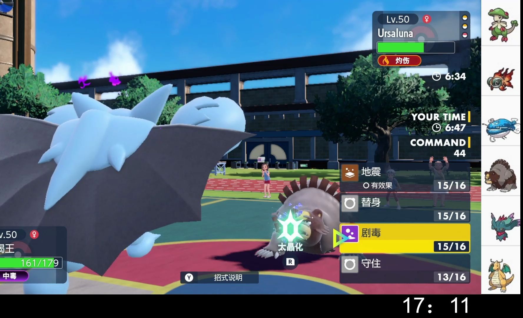 玩玩小可爱们【宝可梦朱紫对战】