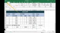 Excel表格如何转PDF?这两个方法不能不知道