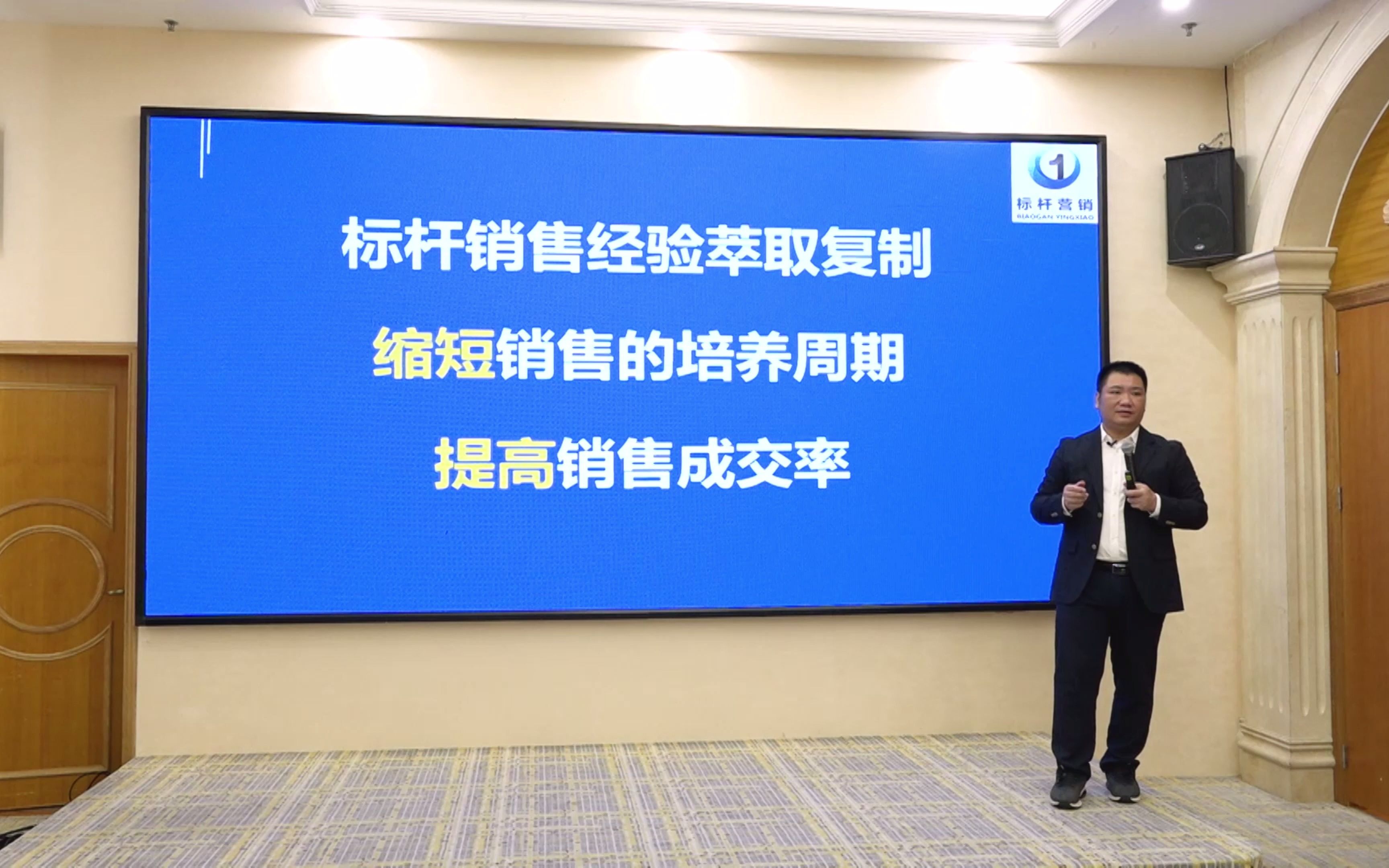 销售岗位经验萃取案例:销售案例萃取构建模型与销售案例萃取PPT