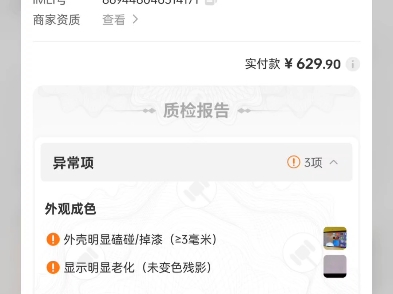 新手第一次入坑炸机堂