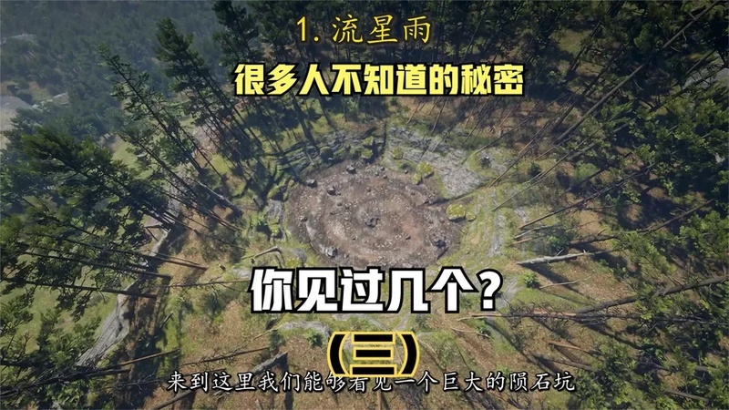 游戏里很多人不知道的秘密,你见过几个 荒野大镖客