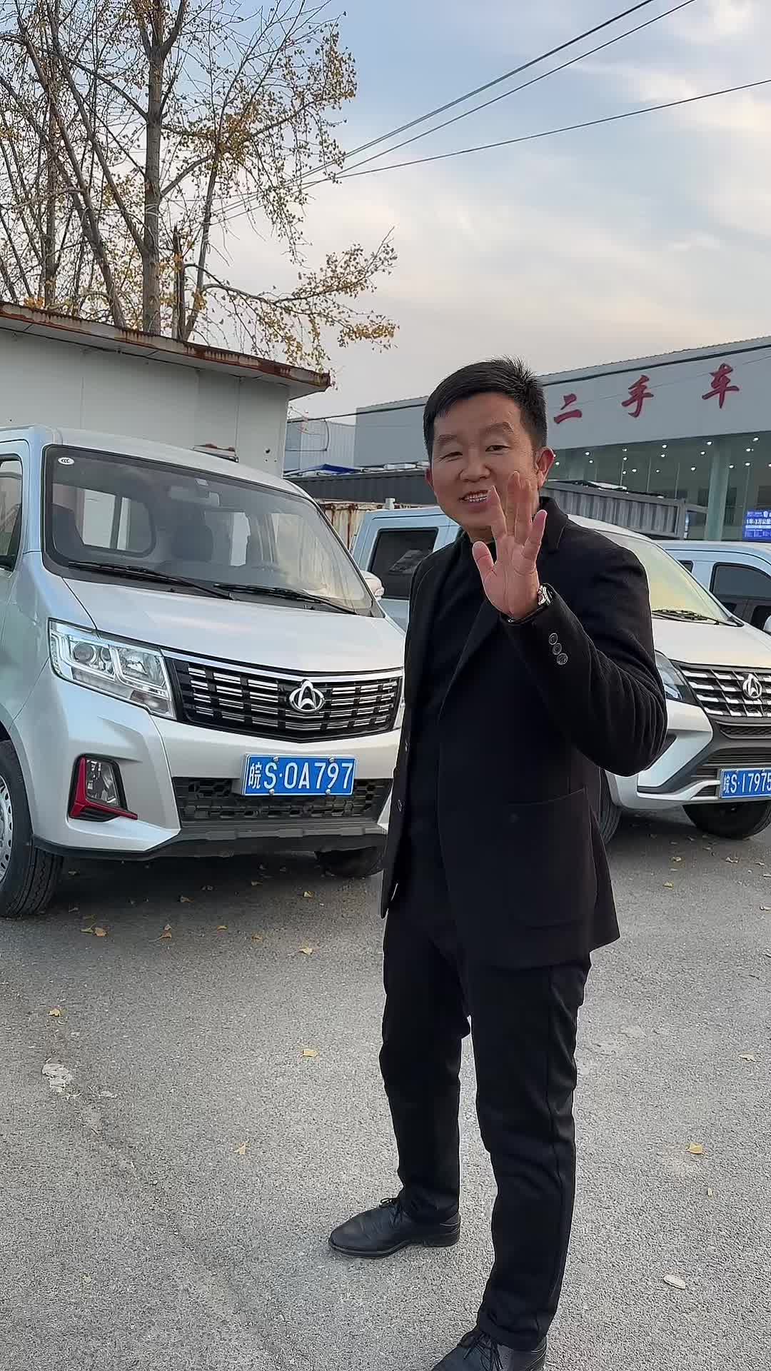2024年长安双排 #长安双排小货车 #长安汽车 #利辛县二手车交易市场 ...