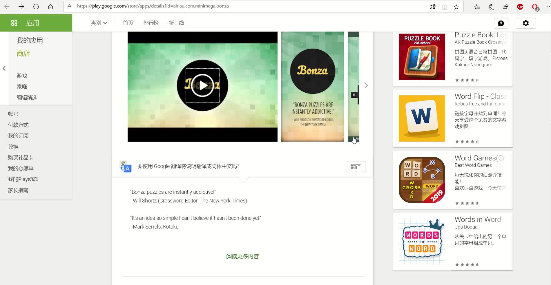 如何做一名合格的海外游戏策划