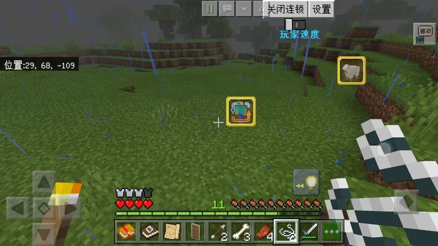 我的世界变形,由于内存不足,还没结束就直接结束了