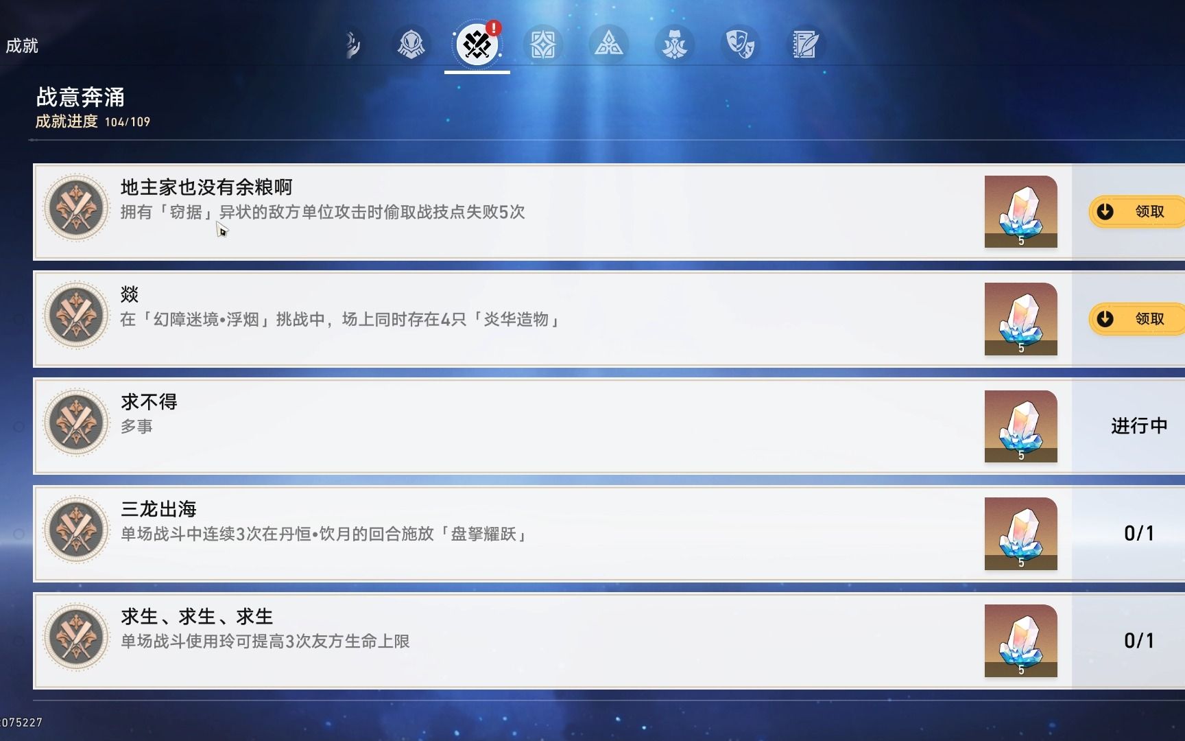 新活动的两个成就