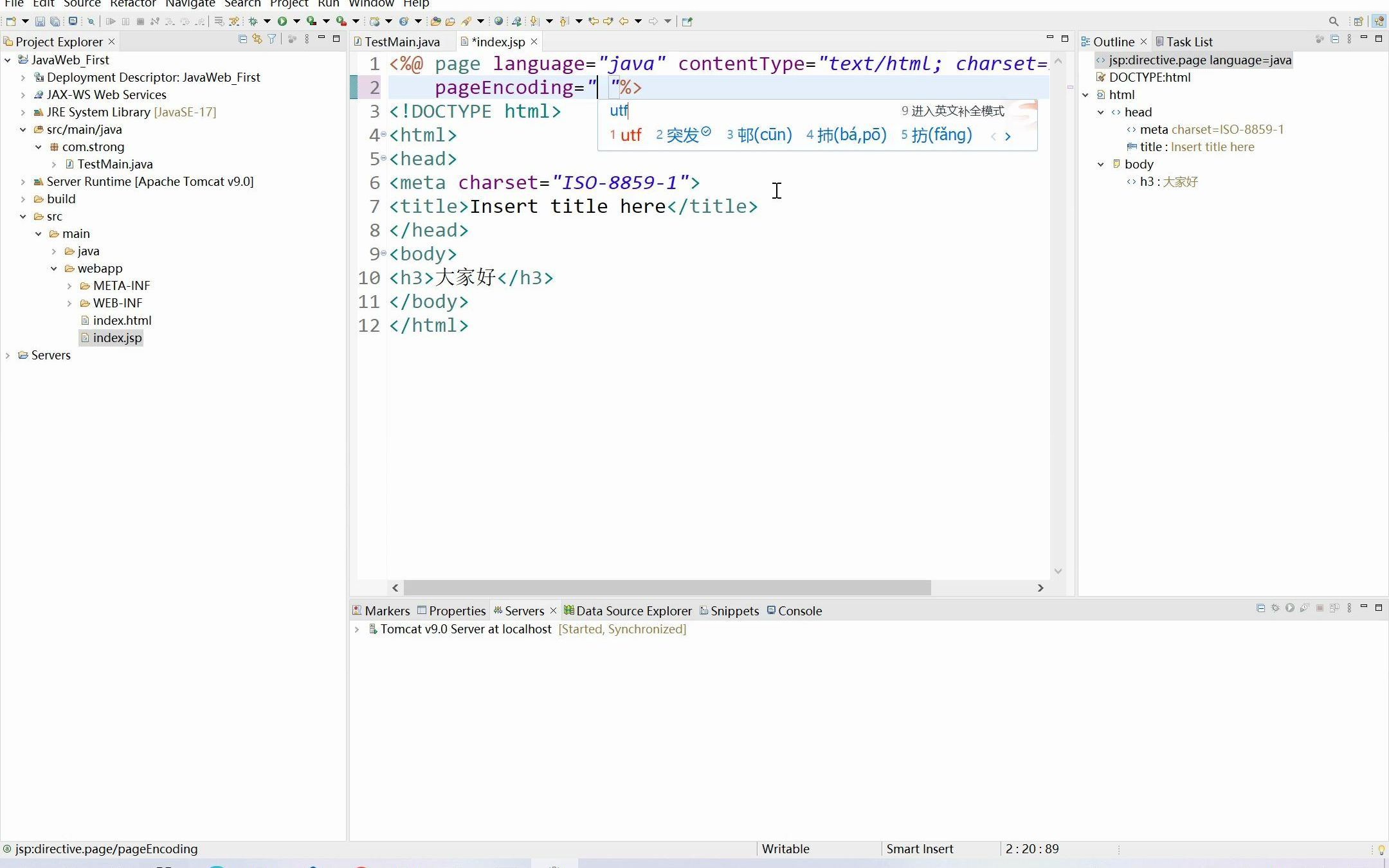 JavaWeb_0055_设置文件编码解决乱码问题