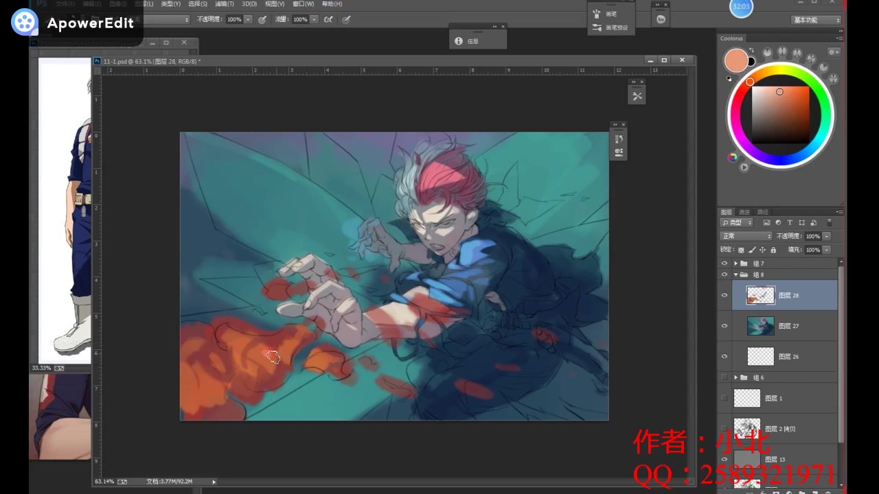 画了一年的ps结果效果还算满意