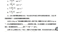 化学:第一章化学计量在实验中的应用:课时3以物质的量为中心的化学...