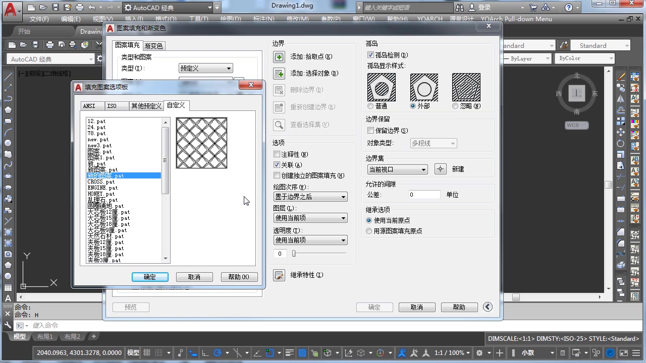 CAD高级教学,百分之九十的绘图员都不知道的一个方法!