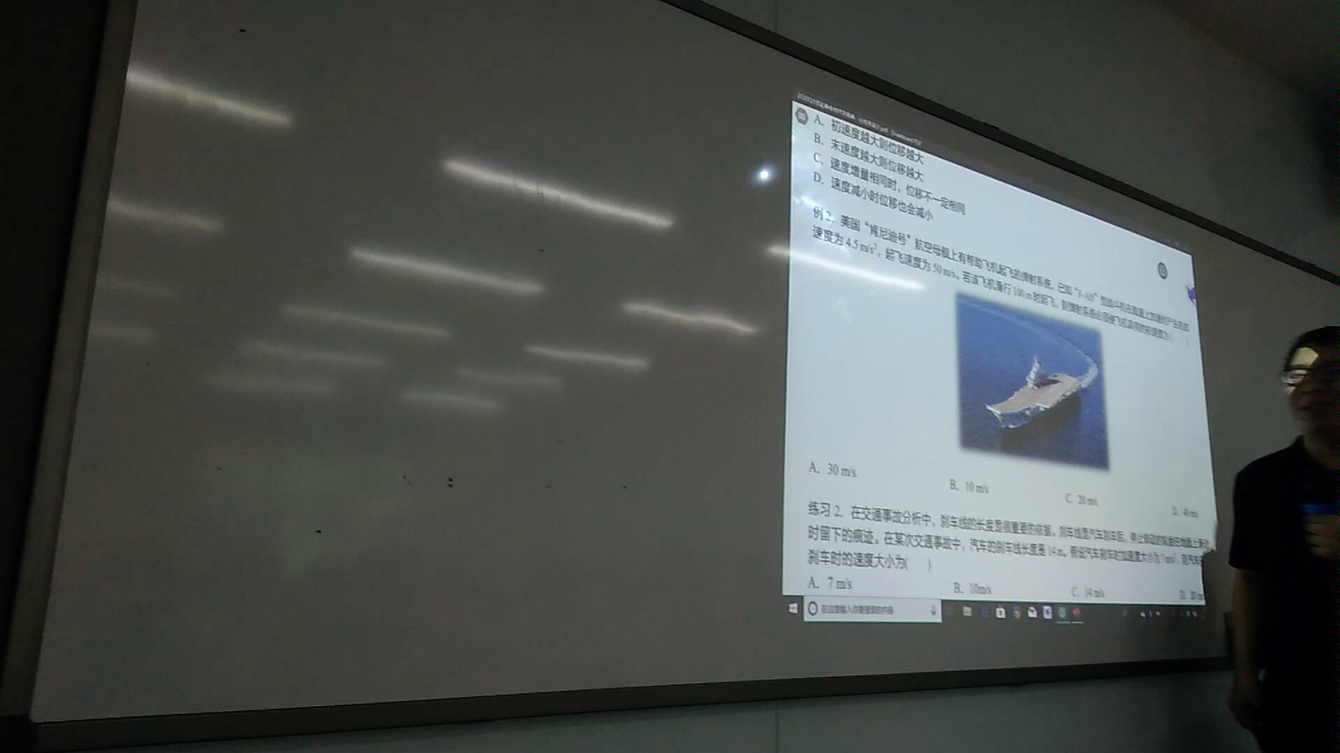 为什么提出速方差及简单证明