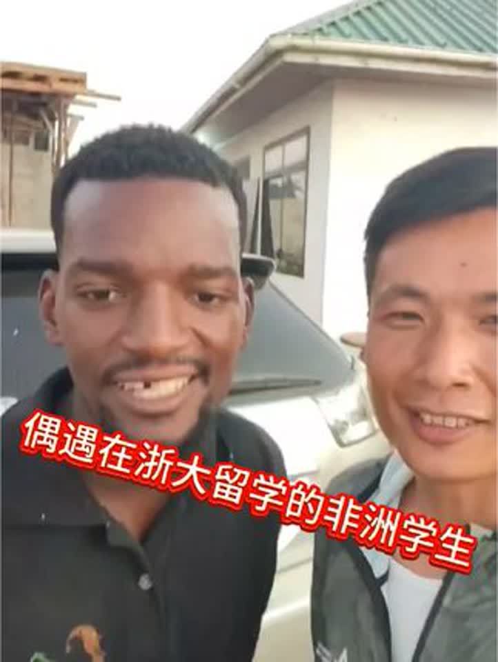 浙大毕业生 #在坦湖南人 #文化交流 #自我介绍 徒弟说,还是要来个自我...