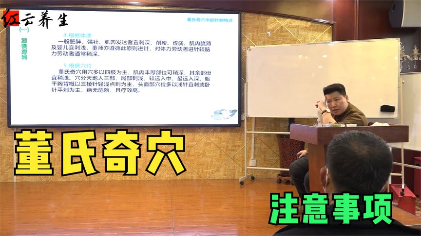 针灸的注意事项有哪些?这些细节一定要注意。刘红云给大家梳理